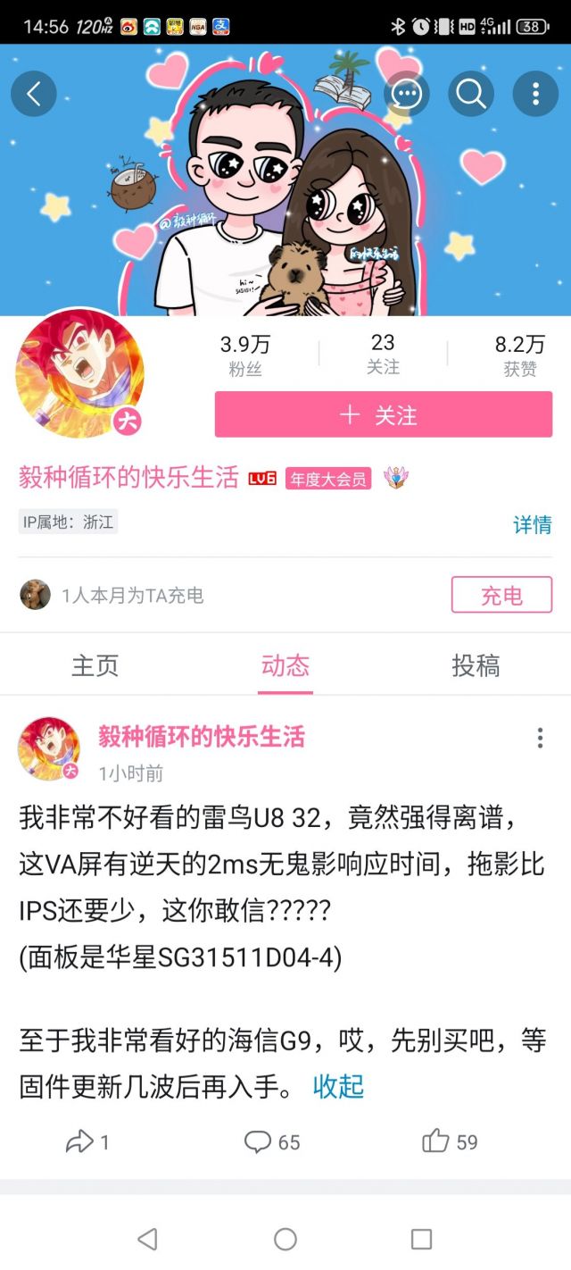 4k32寸显示器三选一求助 NGA玩家社区