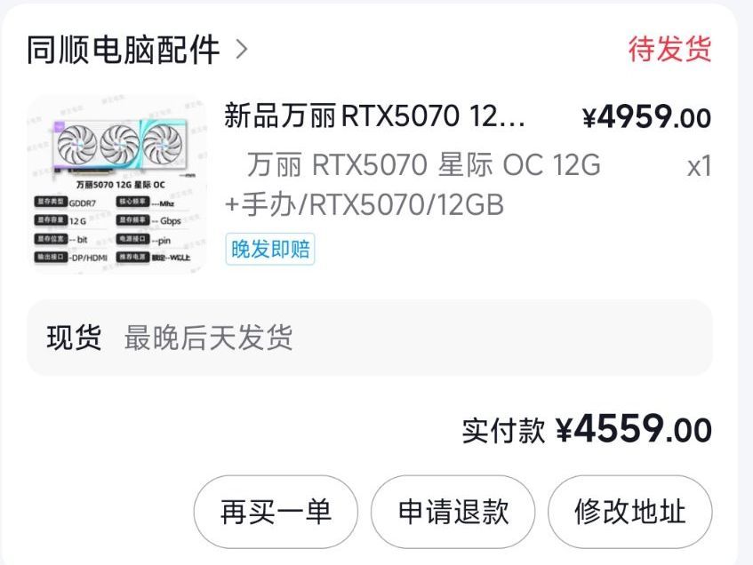赌了！4559的万丽 5070 星际OC有坑吗？ NGA玩家社区