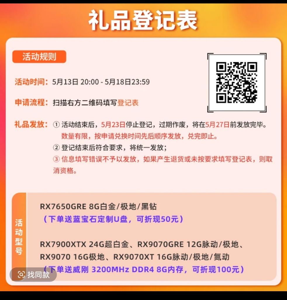 (更新)9700XT脉动DY安全下车！ 撒花 NGA玩家社区