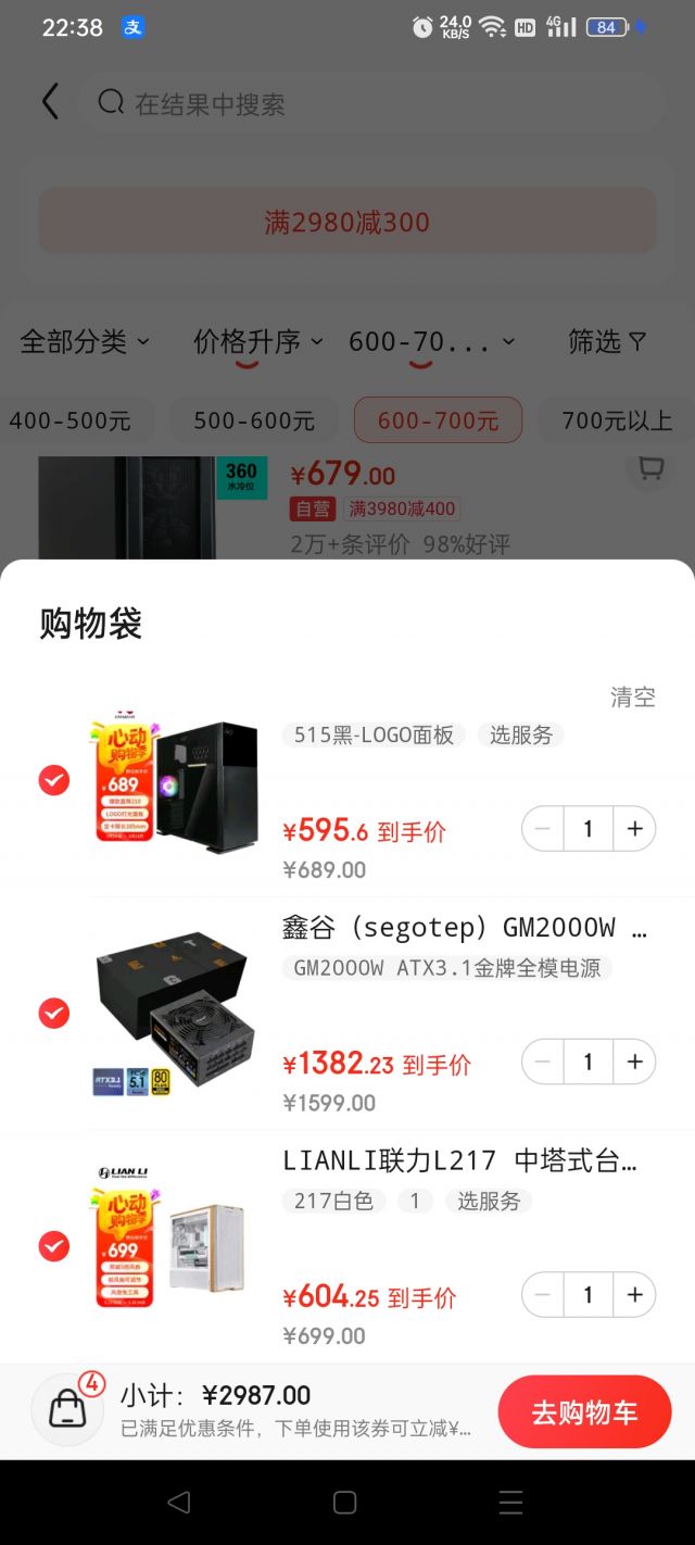 联力216以及漫步者mr3bt好价 NGA玩家社区