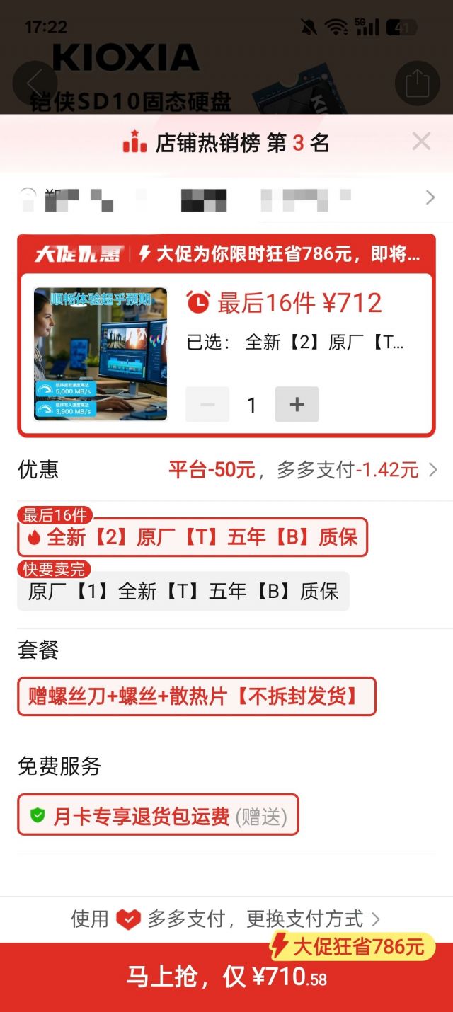 装机推荐第二弹 2025年5月9日更新 备战618 NGA玩家社区