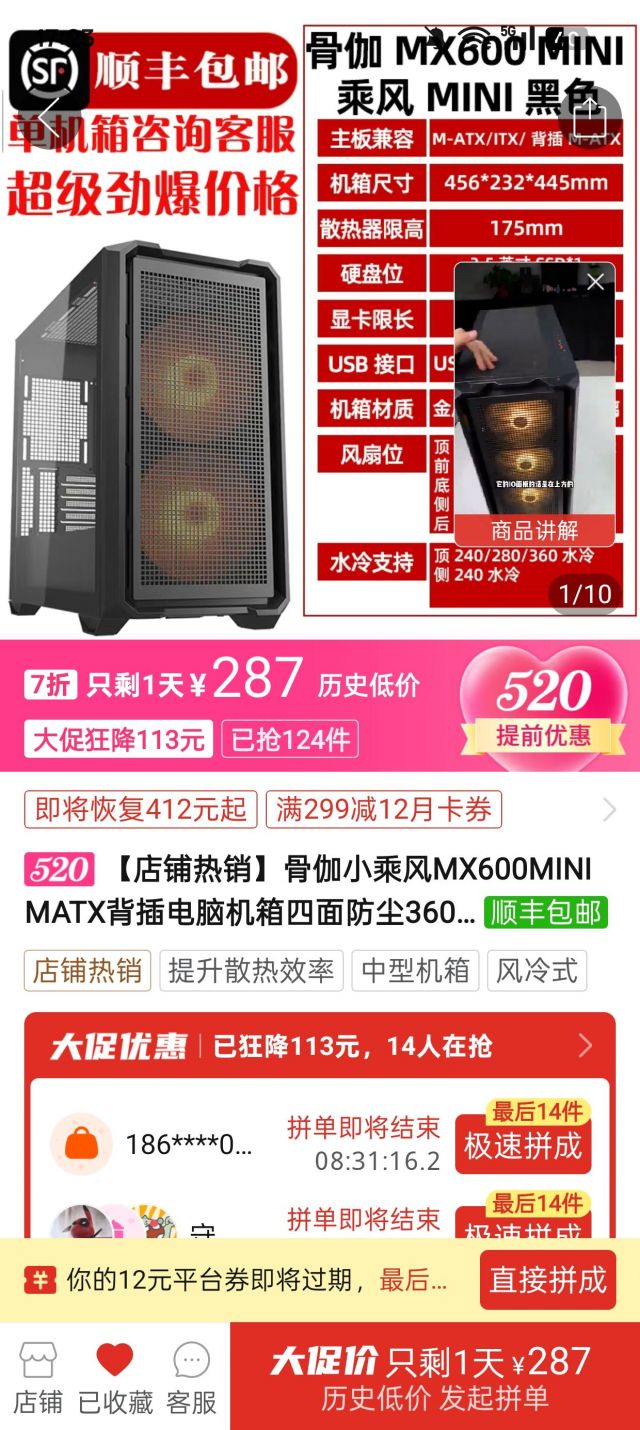 装机推荐第二弹 2025年5月9日更新 备战618 NGA玩家社区