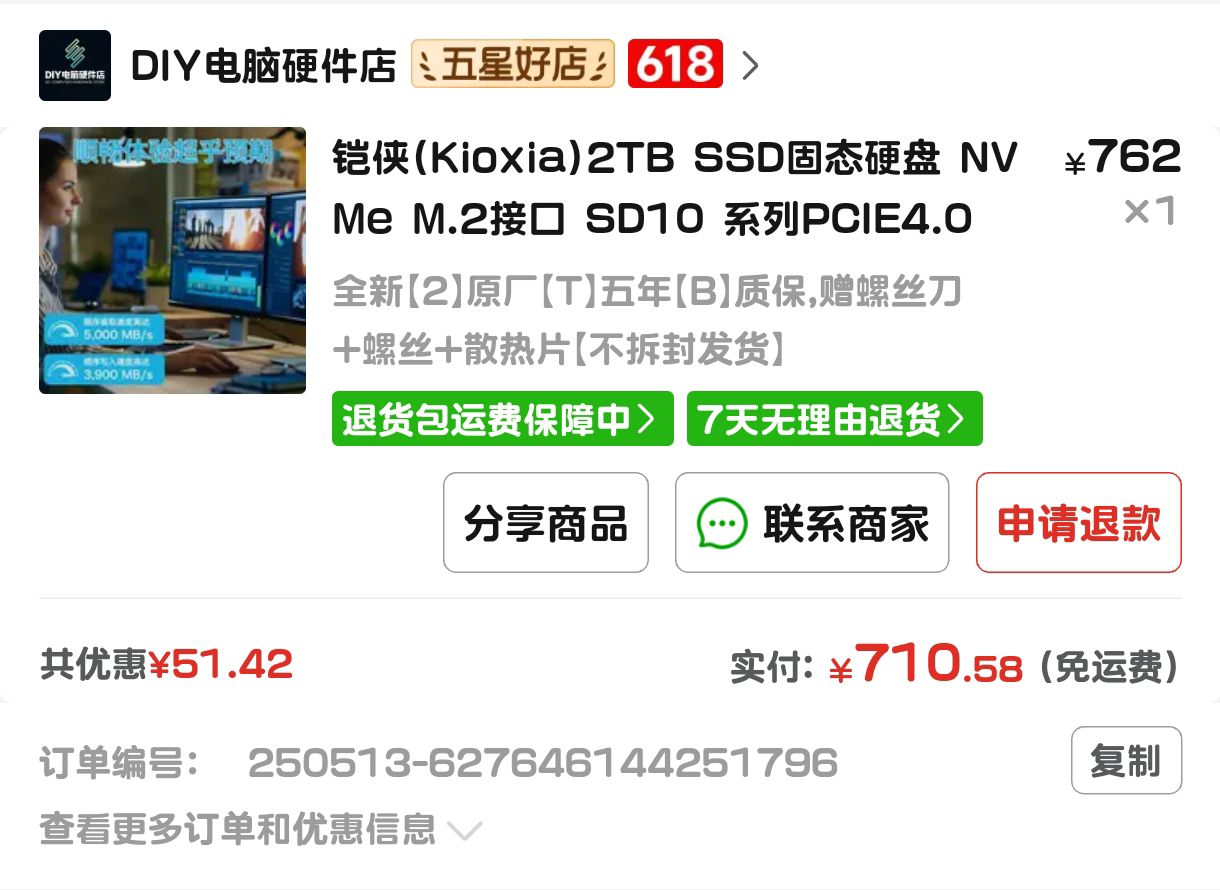 618还是那个618，抖子哥刚热了个身论坛老哥们就坐不住了 NGA玩家社区