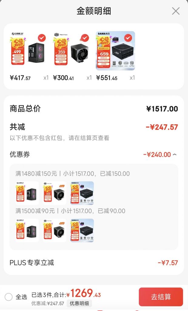 联力216以及漫步者mr3bt好价 NGA玩家社区