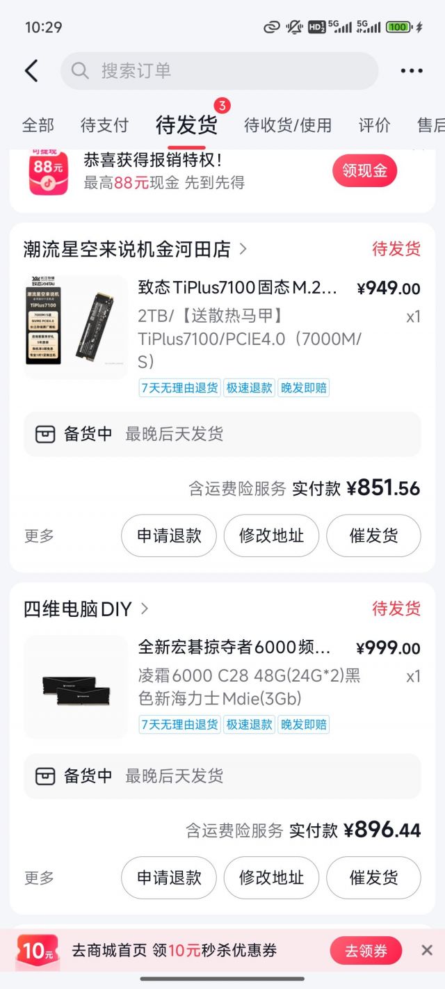 宏碁冰刃48G狗东有货了 NGA玩家社区