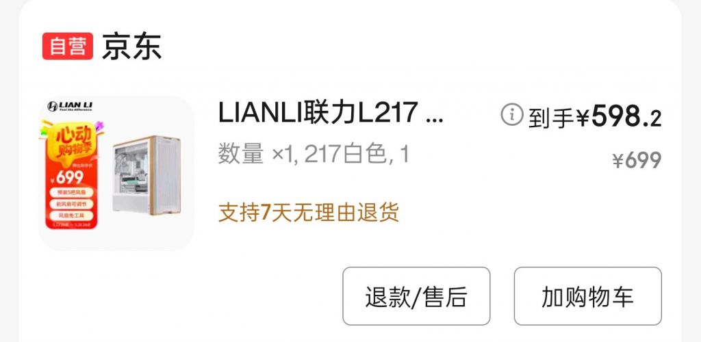 217近期好价 NGA玩家社区