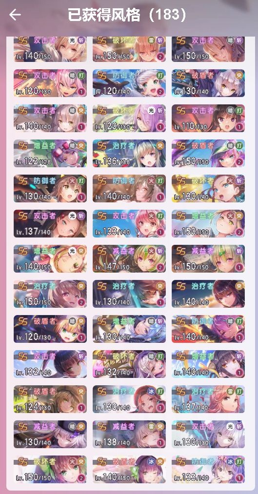 原皮SS自选求助 NGA玩家社区