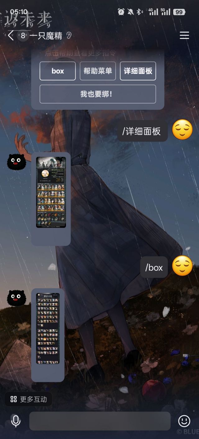 198自选求建议 NGA玩家社区