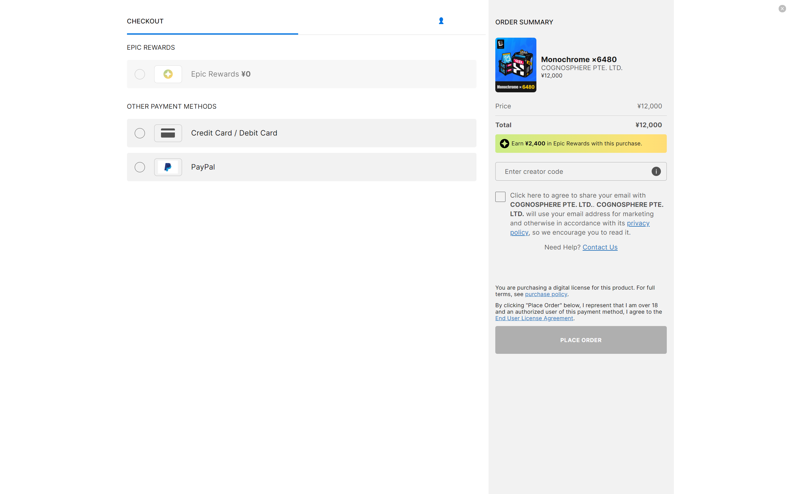 [闲聊杂谈] 国际服epic充值返利 NGA玩家社区