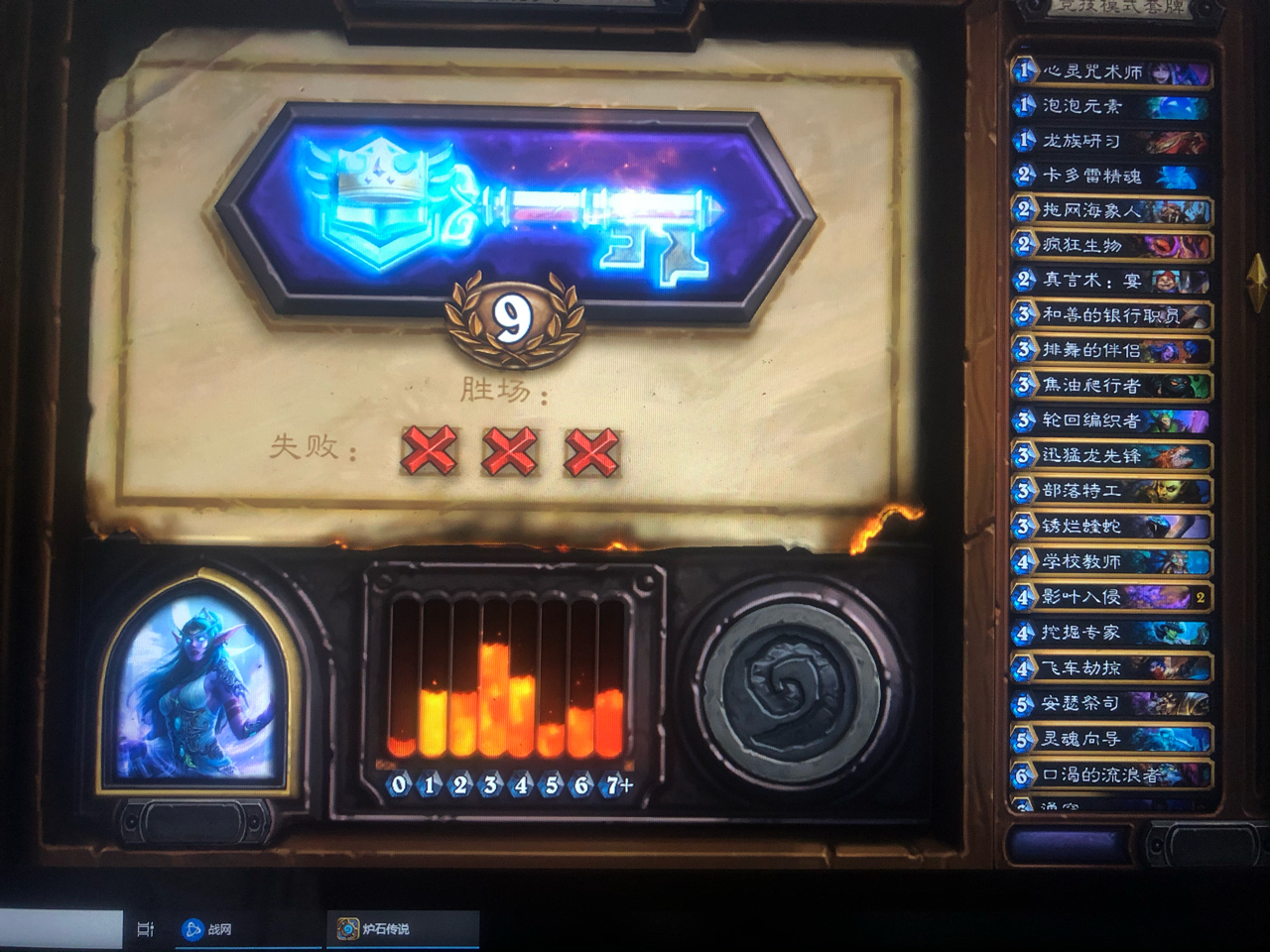 救助JJC牧师第一抓 NGA玩家社区