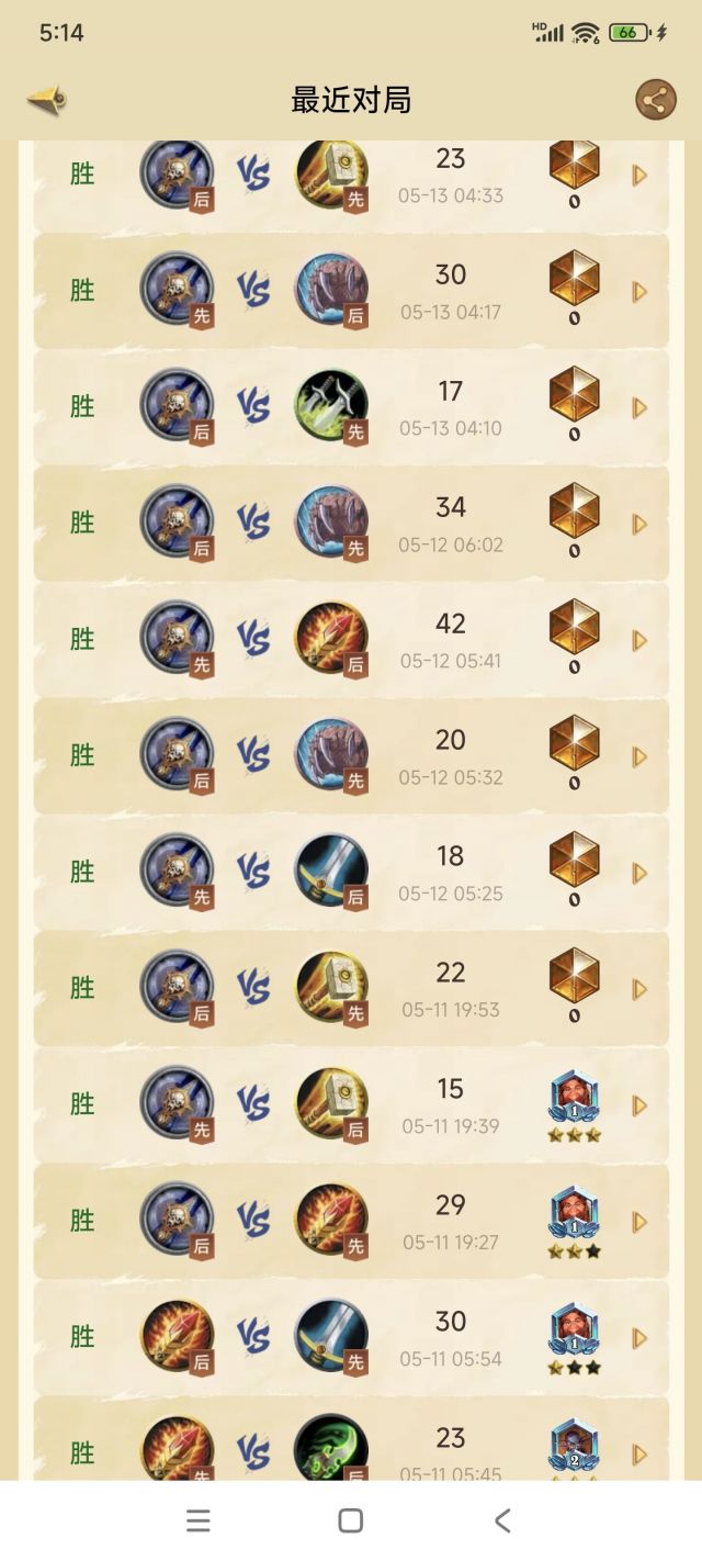 [标准]12连胜血dk 178