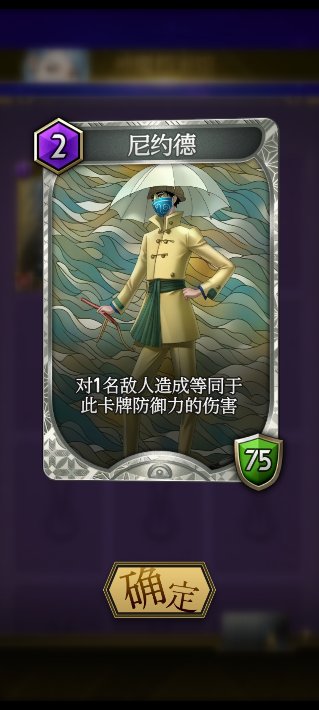 金子一马搞了个ai卡牌肉鸽游戏 NGA玩家社区