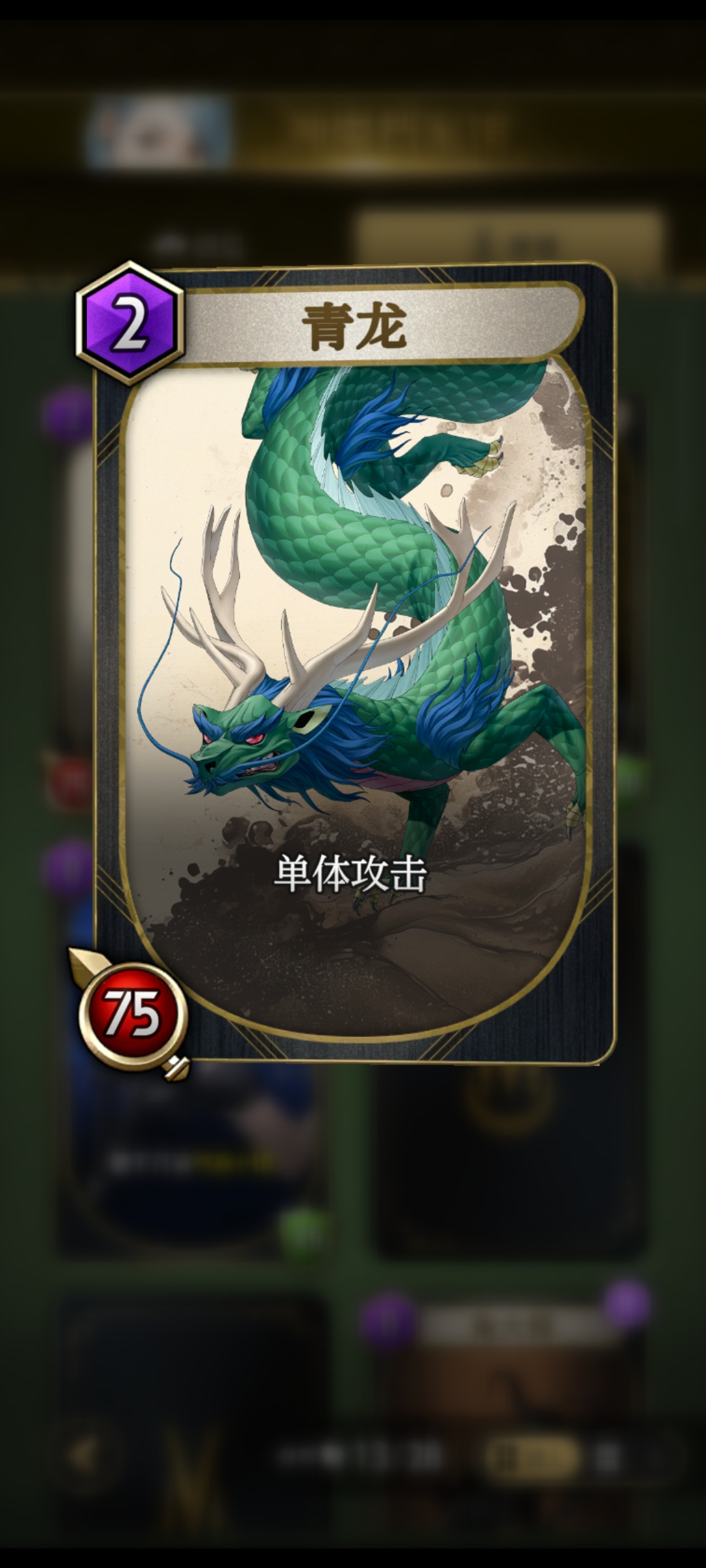 金子一马搞了个ai卡牌肉鸽游戏 NGA玩家社区