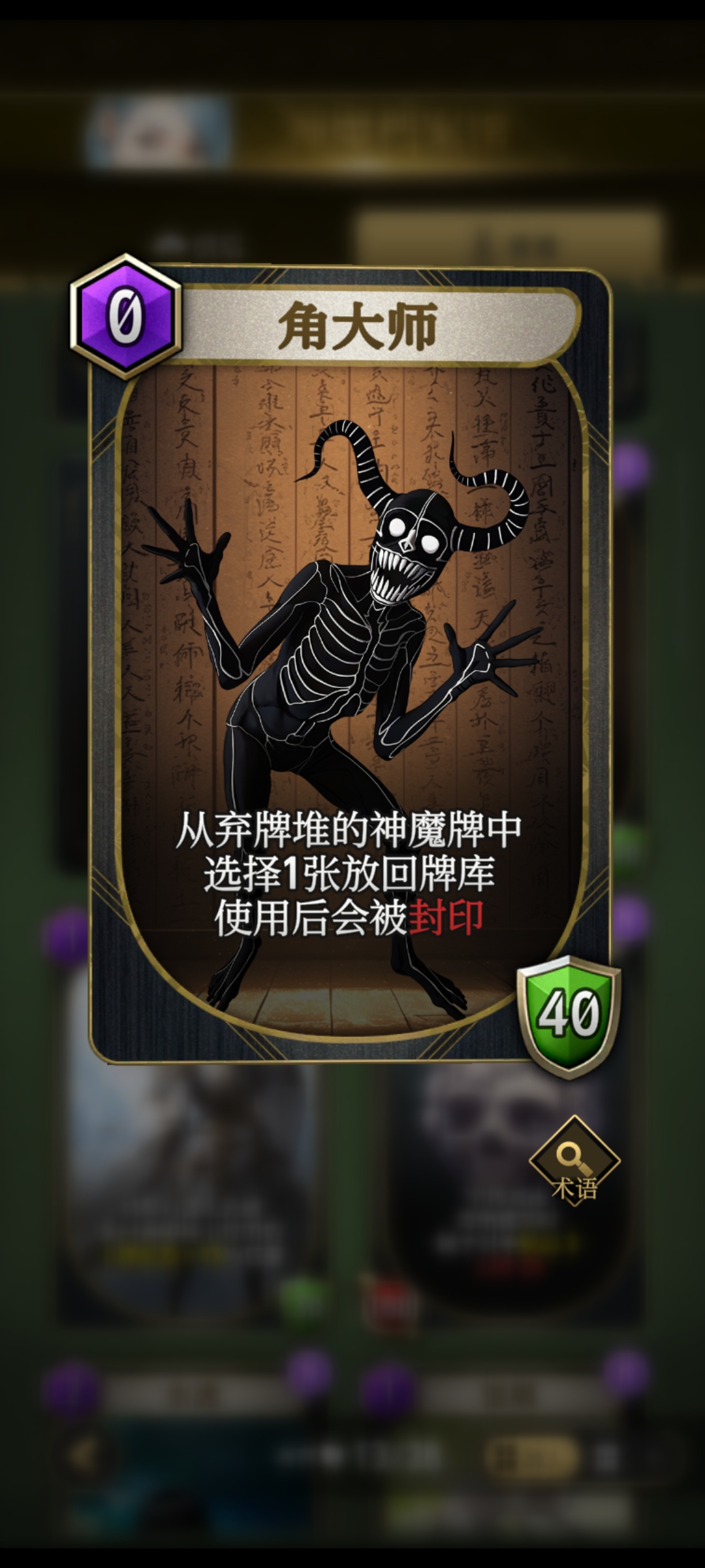 金子一马搞了个ai卡牌肉鸽游戏 NGA玩家社区