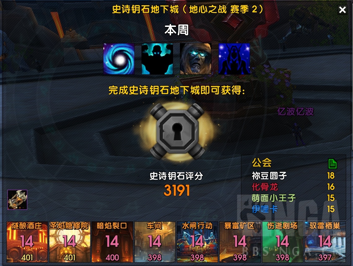 [复仇] 自用复仇DHT终极一键宏 178