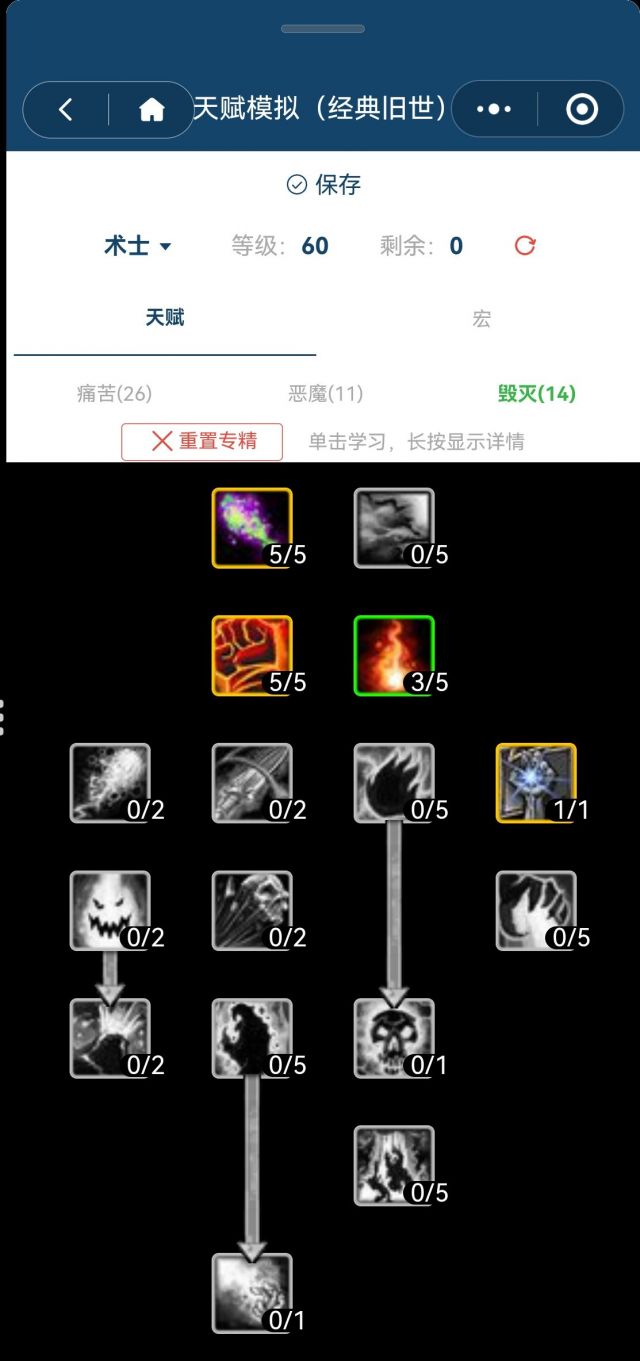 这种主打疲劳诅咒的三修pvp天赋在野外厉害吗？ NGA玩家社区