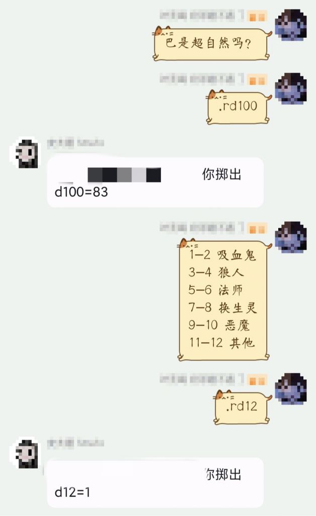 [安科/安价][TRPG][同人][WOD]X[MYGO]血族立希的黑暗世界新生 NGA玩家社区