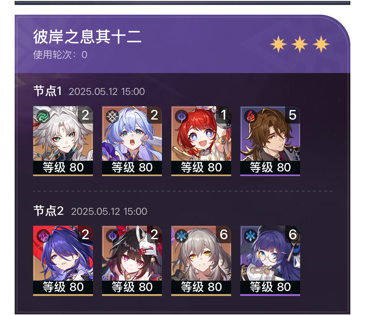 不带瑕蝶 打个死龙0T看看实力？ NGA玩家社区