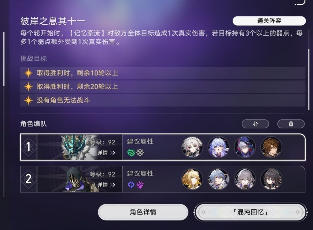 入坑大概多久能拿到深渊低保？ NGA玩家社区