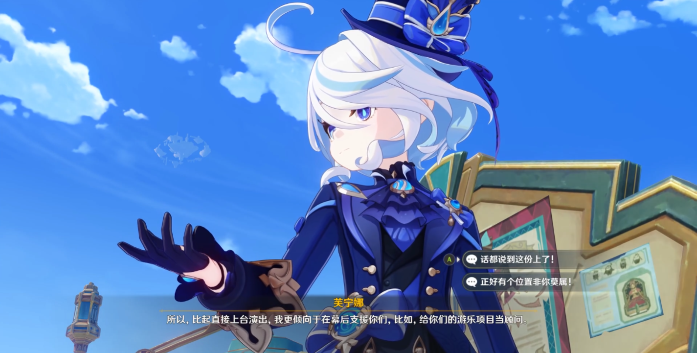 芙宁娜才是真正的高大者，剧情里面已经拿捏天空岛了 NGA玩家社区