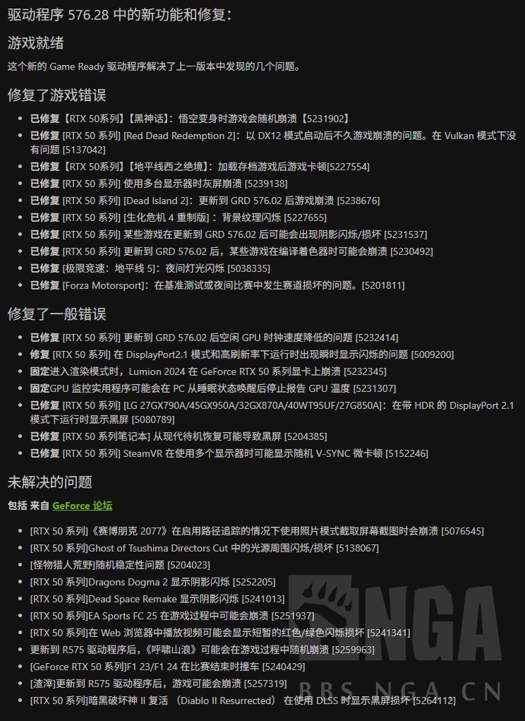 受不了了，这鸣潮怎么这么容易ue4崩溃 NGA玩家社区