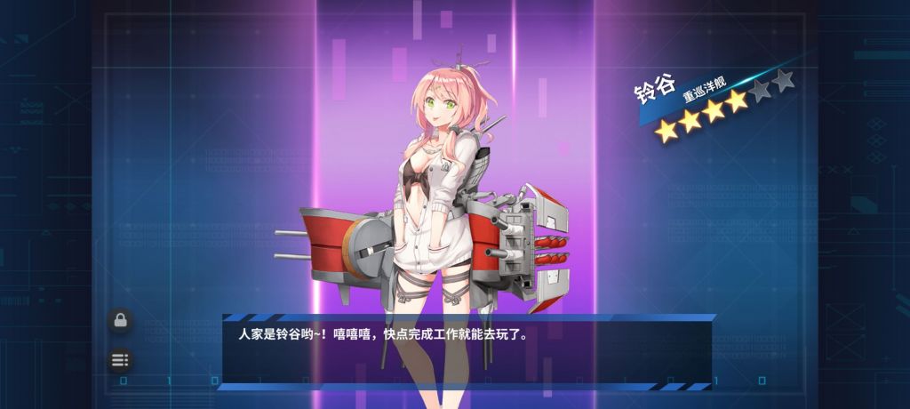 从5.2开始的a3大人和岛许愿 NGA玩家社区