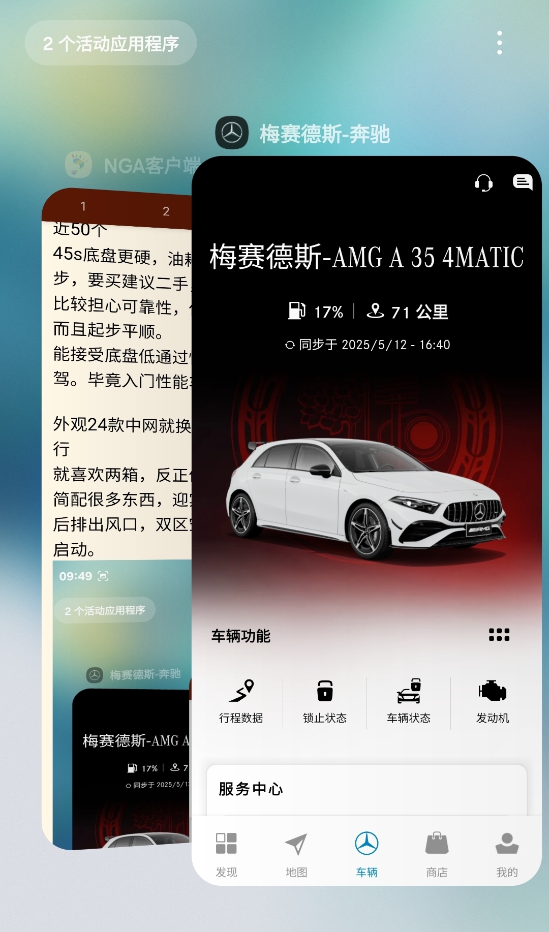 amg a35咋样？ NGA玩家社区