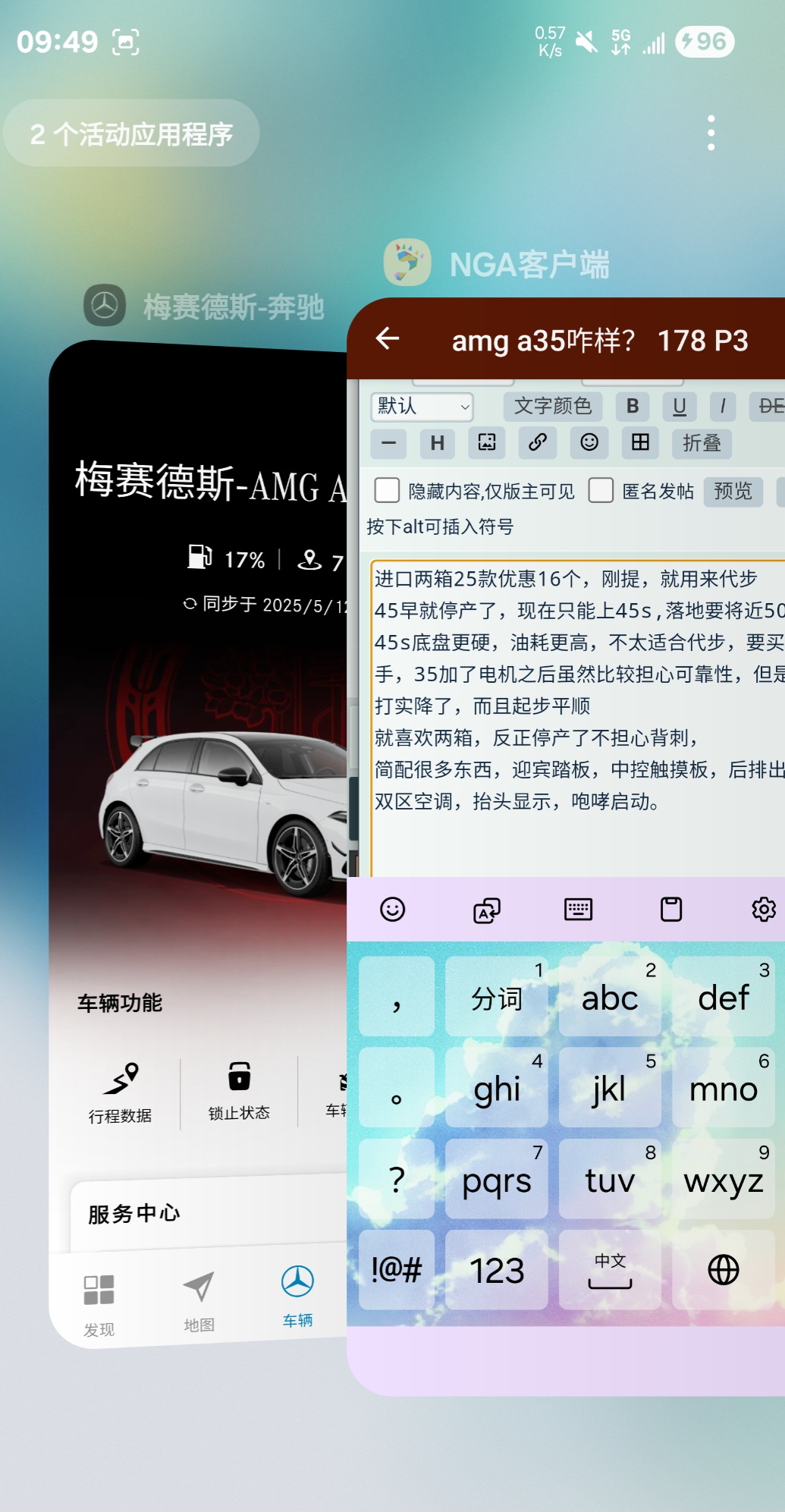 amg a35咋样？ NGA玩家社区
