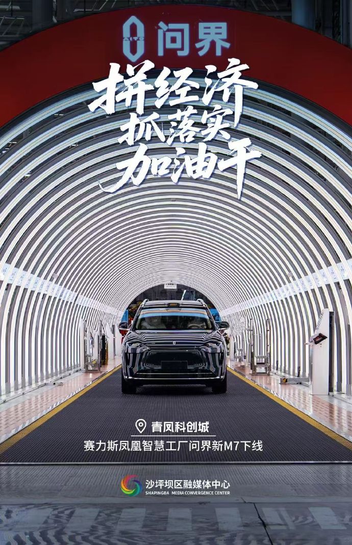 理想l6 问界m7为什么要推沟里去？ NGA玩家社区