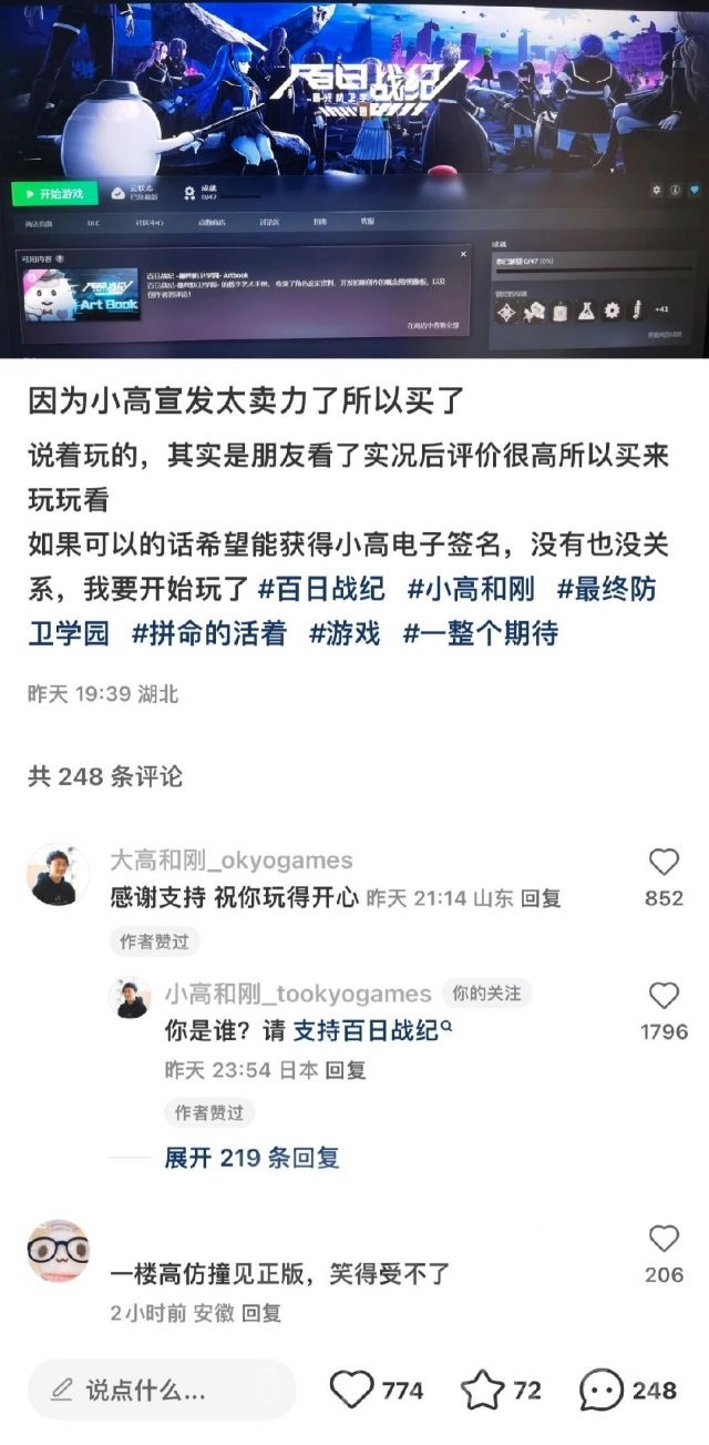 [氵一贴] 观隔壁小高在xhs和wb上到处低下身位宣发百日战纪有感，小吉也会有这样的一天低声下气来宣传吗。 NGA玩家社区