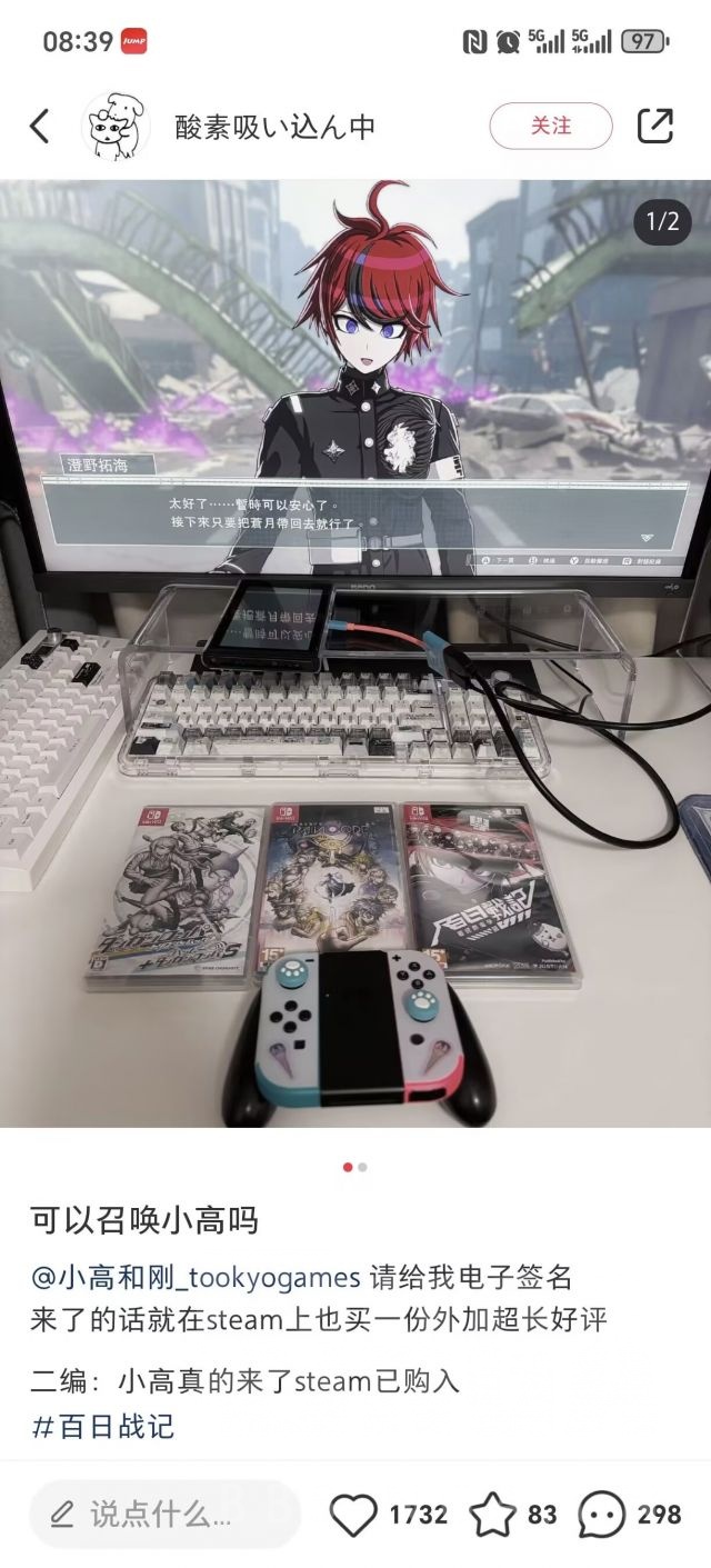 [氵一贴] 观隔壁小高在xhs和wb上到处低下身位宣发百日战纪有感，小吉也会有这样的一天低声下气来宣传吗。 NGA玩家社区