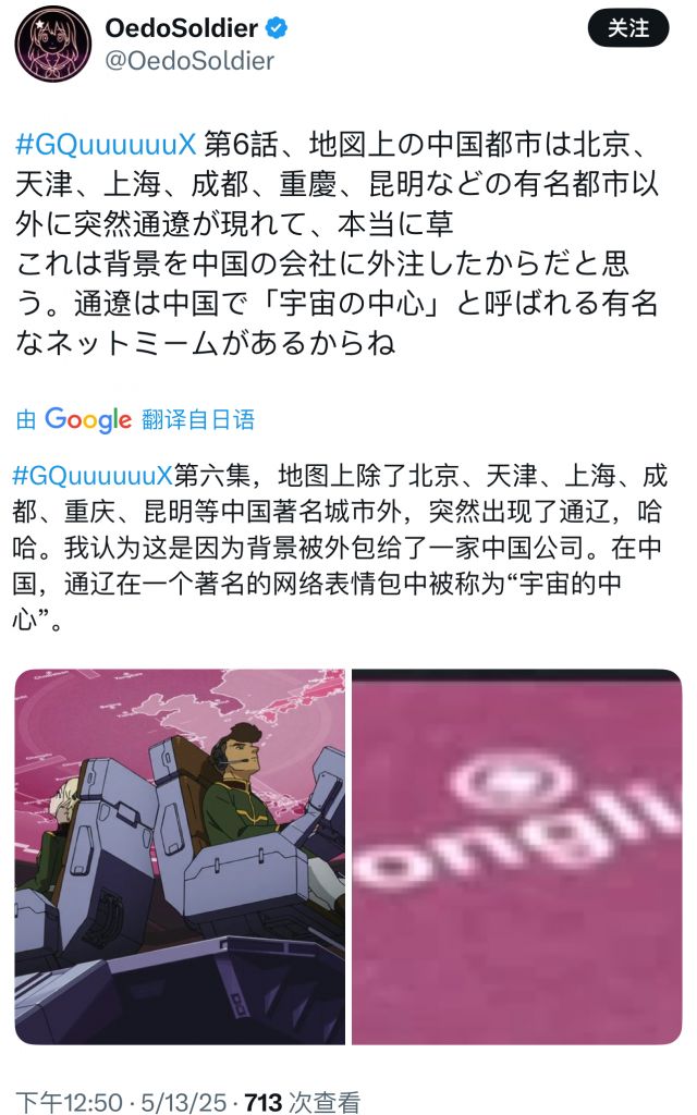 [gqux氵] 通辽，你好强大 NGA玩家社区