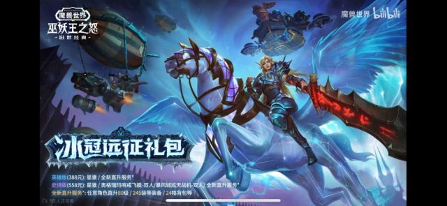 为了卖东西还特意渲染个cg NGA玩家社区