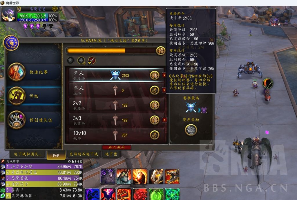 11.1 S2单排2100恶魔术纪念，顺便吐槽下闪电战 NGA玩家社区