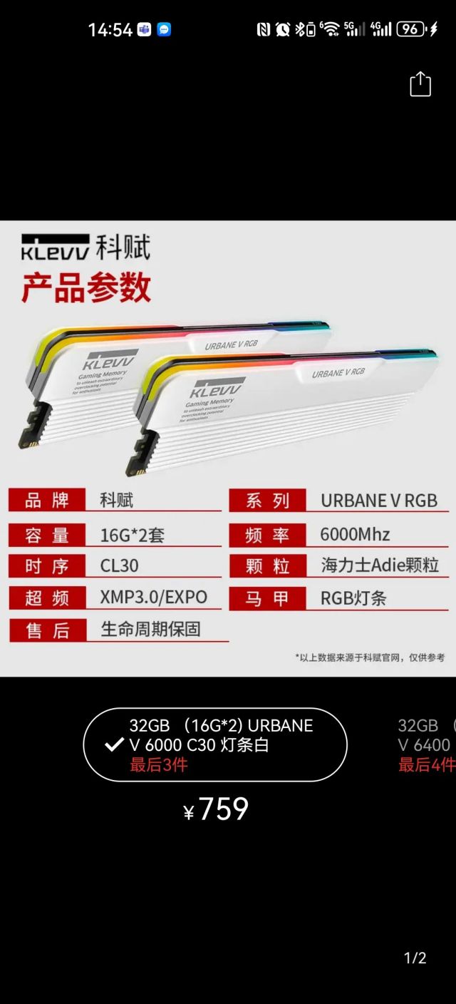 装机推荐第二弹 2025年5月9日更新 备战618 NGA玩家社区
