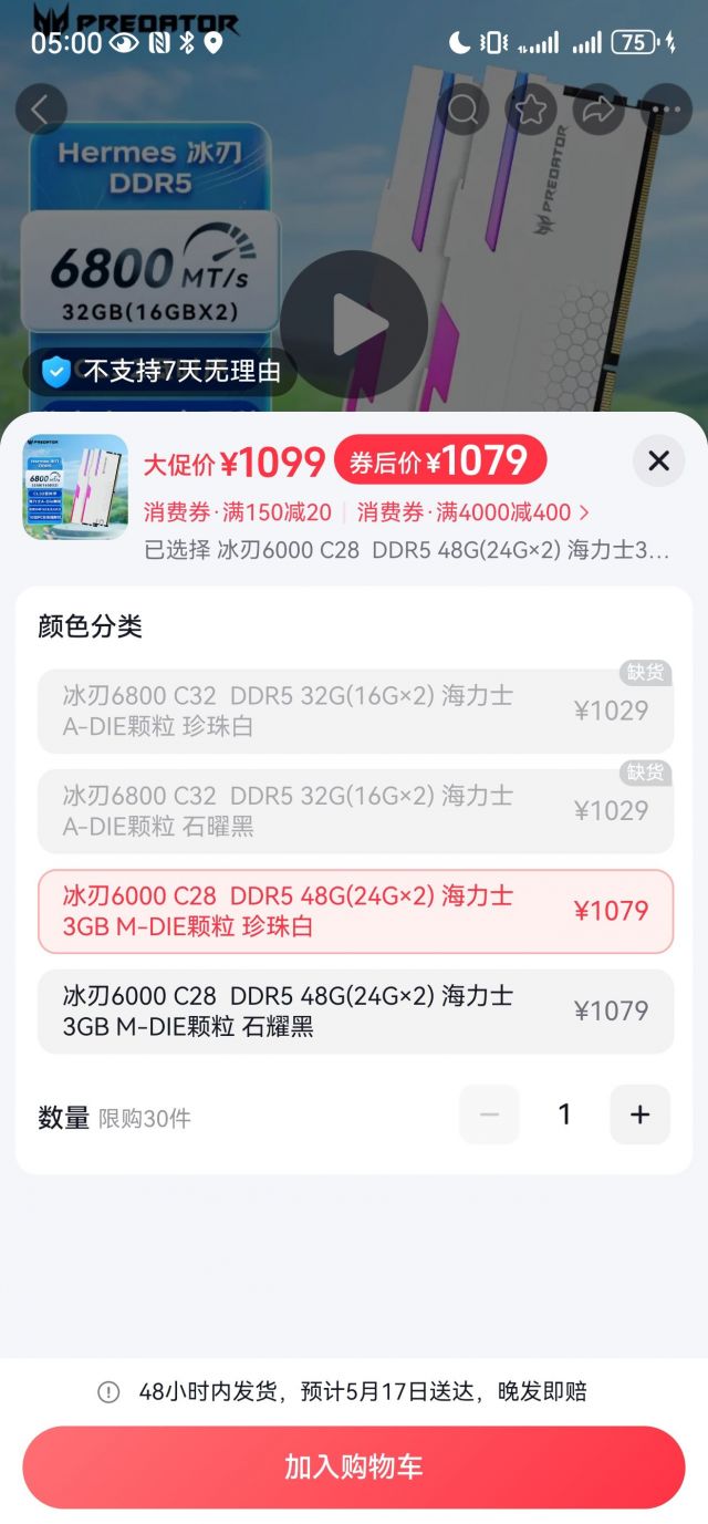 冰刃24x2 c28 mdie 6000 989.1 算好价吗 NGA玩家社区