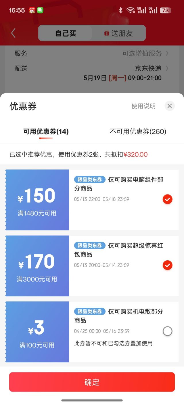 联力 216 凑单 417 NGA玩家社区