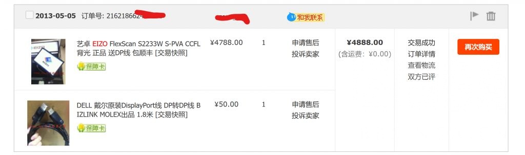 woled怎么样，为什么现在人都被QD洗脑了吗 NGA玩家社区