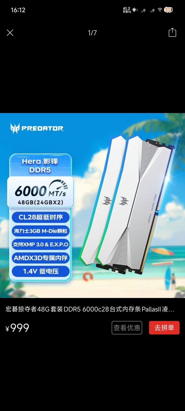 618下车总结 NGA玩家社区