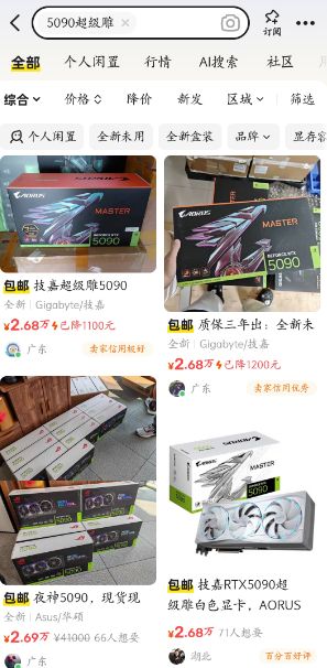 XDM关税降下来了 NGA玩家社区