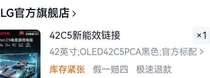 新能效C5和32旗舰oled显示器怎么选 NGA玩家社区