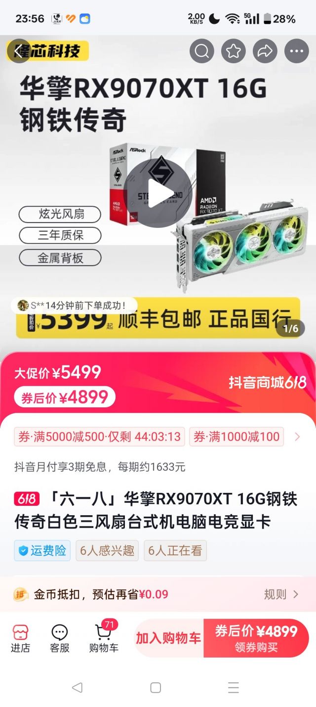 9070xt有什么白卡推荐吗 NGA玩家社区