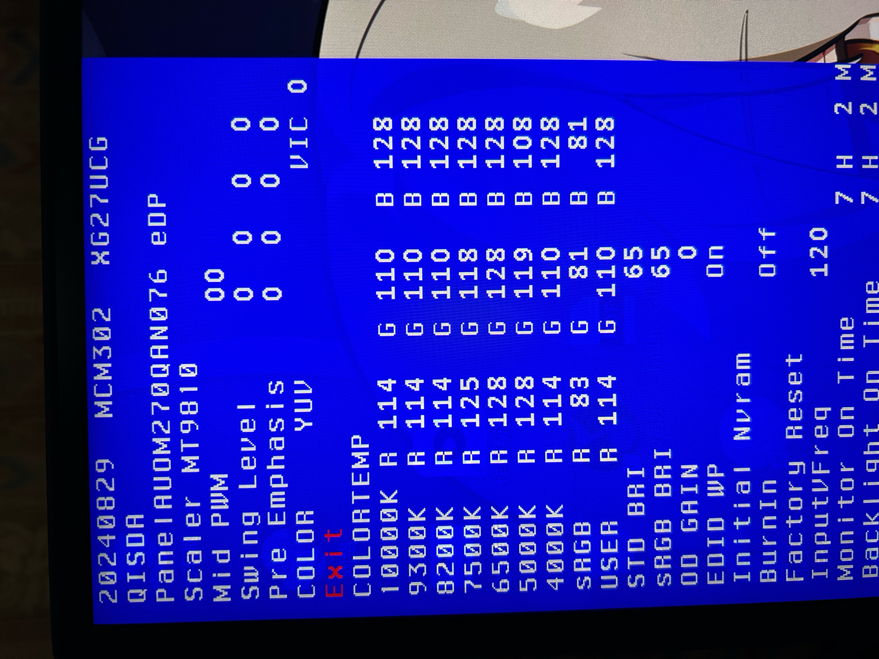 好价的UCG有人到货了吗 面板还是友达7.6吗 NGA玩家社区