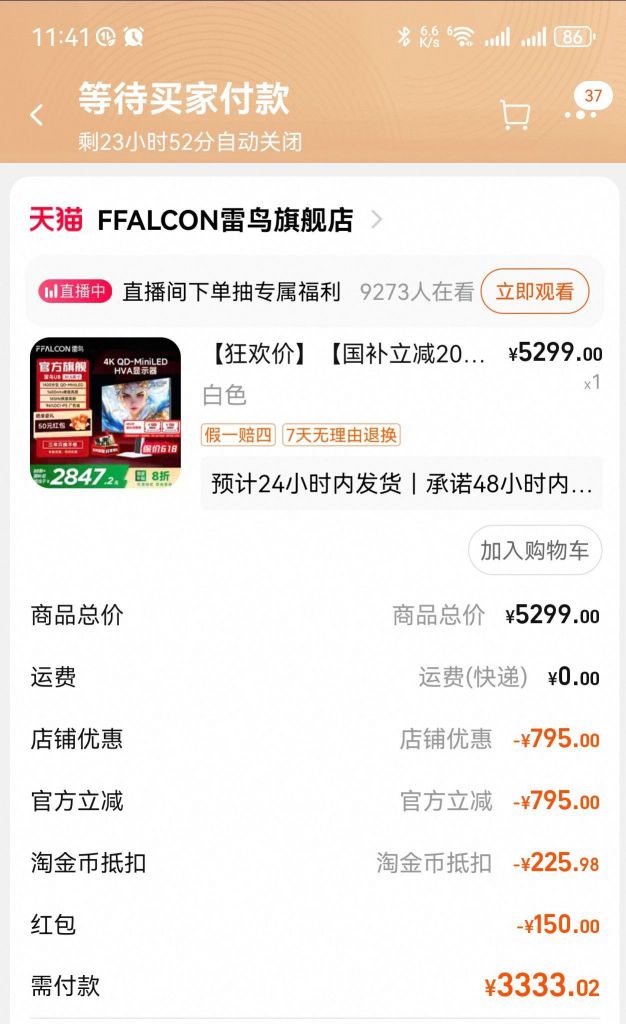 大佬们帮看一下，显示器决赛圈雷鸟32u8和xg32ucg二选一 NGA玩家社区