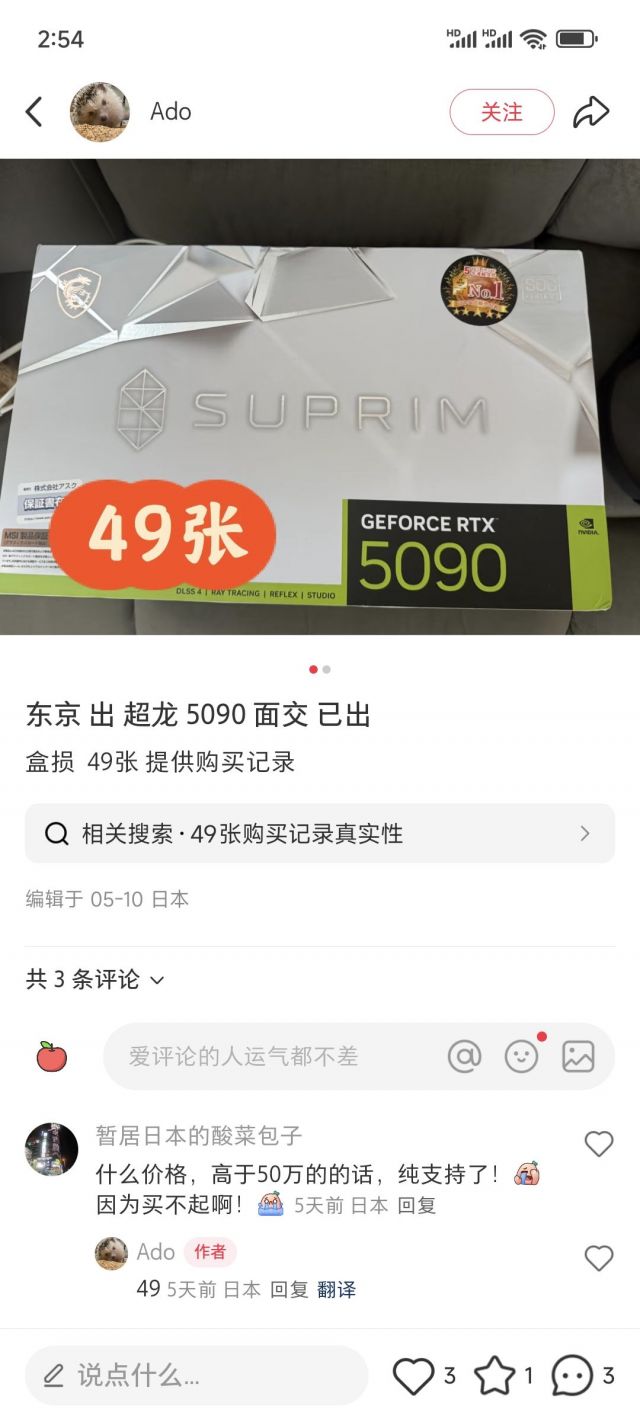 5090超龙 NGA玩家社区