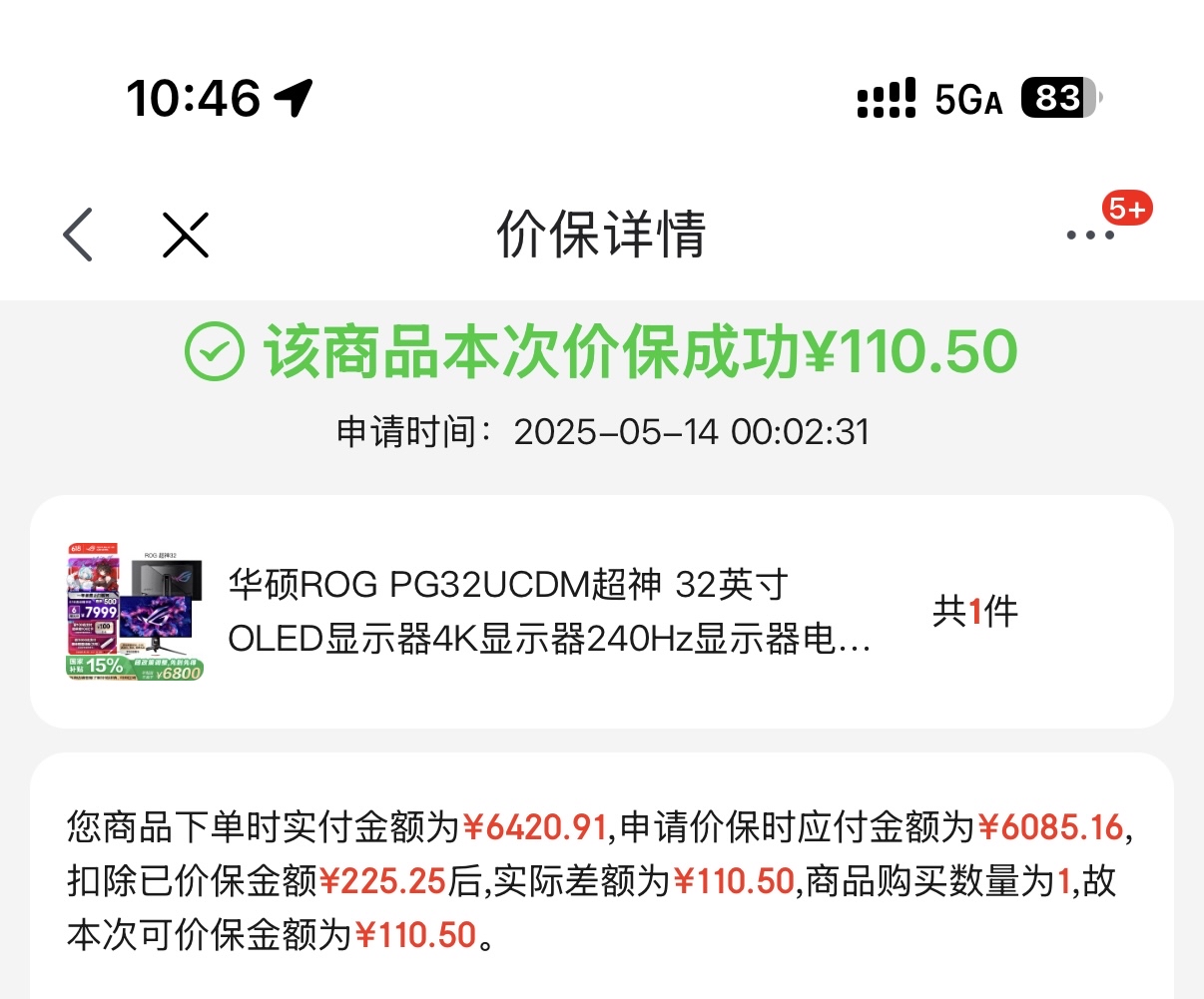 32 4k oled下车 NGA玩家社区