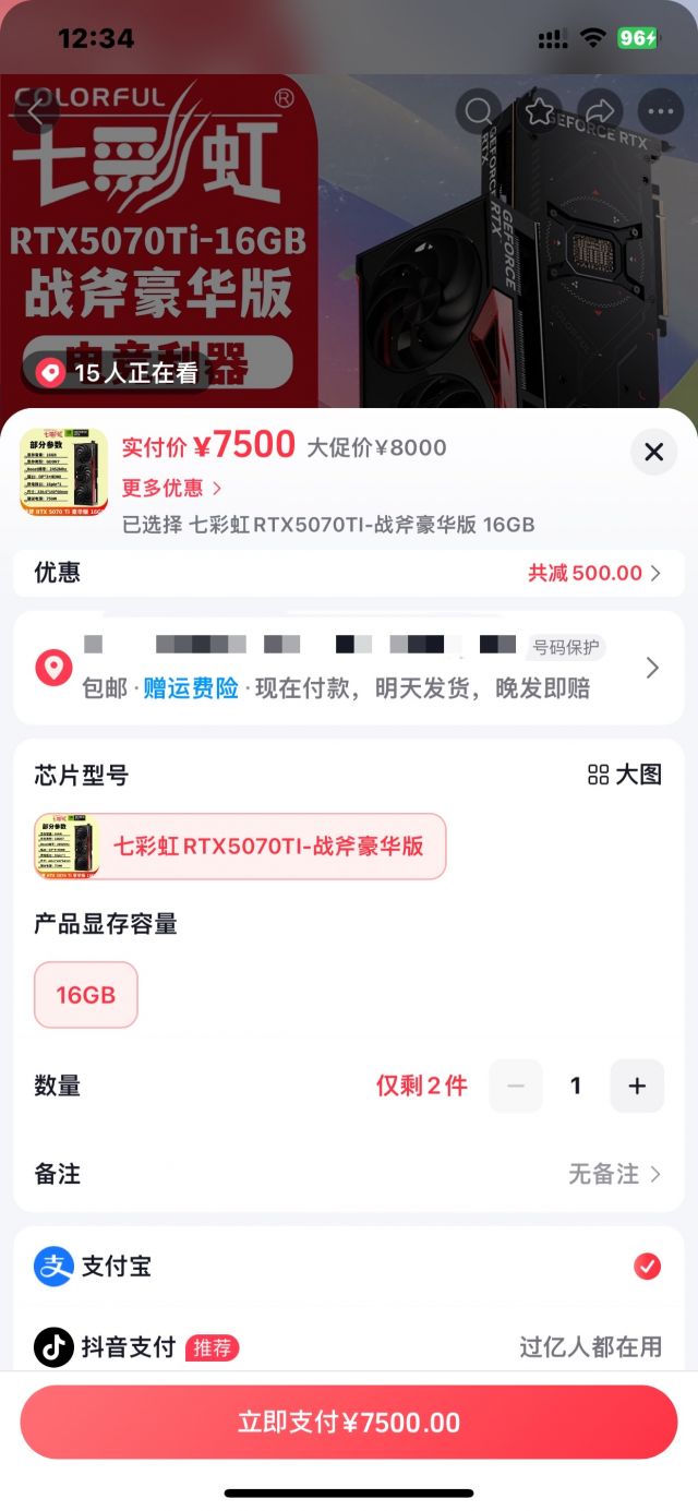 兄弟们618买卡都不看历史价格么 NGA玩家社区