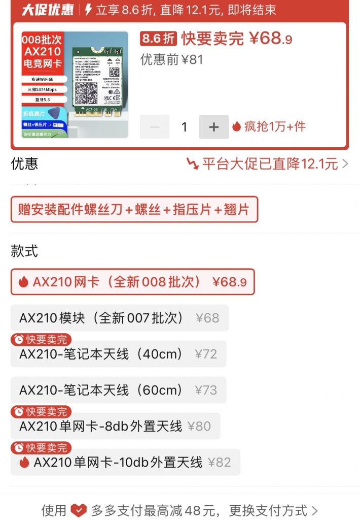 装机推荐第二弹 2025年5月9日更新 备战618 NGA玩家社区