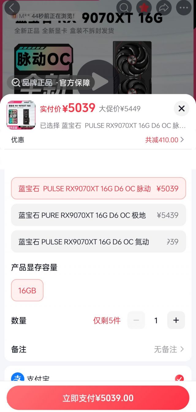 兄弟们，5039的脉动能下车吗 NGA玩家社区