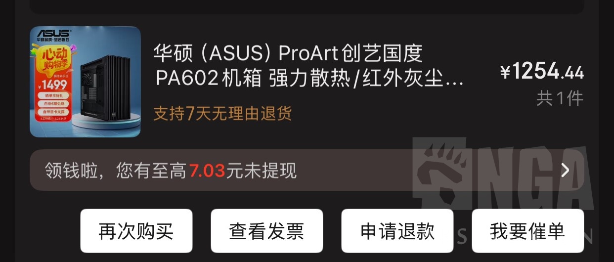 pa602 1260是好价吗 NGA玩家社区